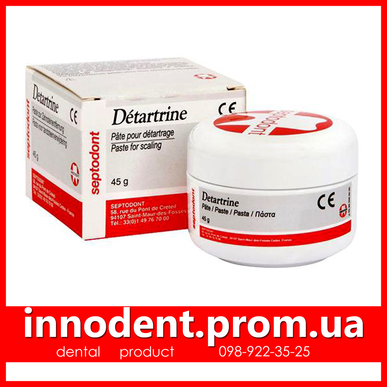 Детартрин (Detartrine) (ID#1160749920), цена: 681 ₴, купить на Prom.ua