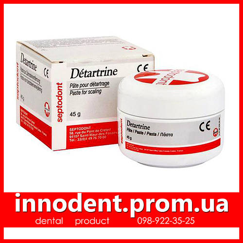 Детартрин (Detartrine) (ID#1160749920), цена: 681 ₴, купить на Prom.ua