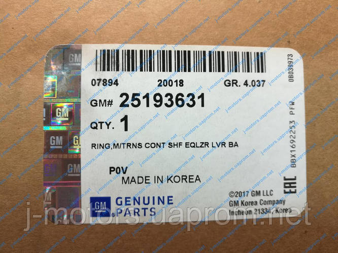 Куліса КПП (ID#1269154196), ціна: 1500 ₴, купити на Prom.ua