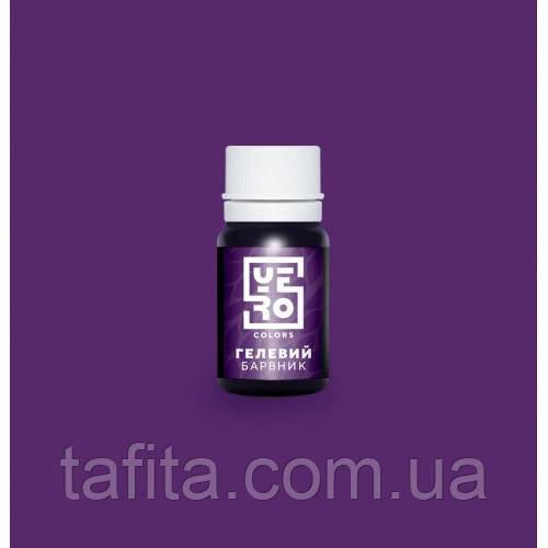 Краситель YERO colors Баклажан №74 (ID#1290485815), цена: 55 ₴, купить ...