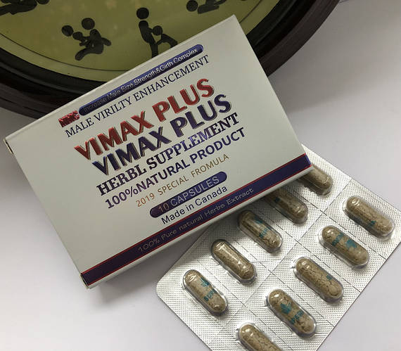 Капсули VIMAX PLUS для поліпшення потенції і зростання пеніса (10 шт), ціна: 600 ₴, купити на ...