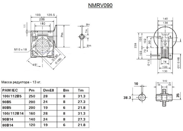 Купить Редуктор TMRV 090 червячный, цена 7900 грн — Prom.ua (ID#1295677659)