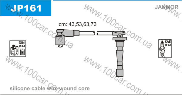 Купить Провода зажигания JanMor JP161, (к-т), Silikon, цена 1278.71 грн ...