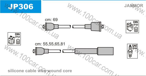 Купить Провода зажигания JanMor JP306, (к-т), Silikon, цена 587.85 ₴ — Prom.ua (ID#800311939)