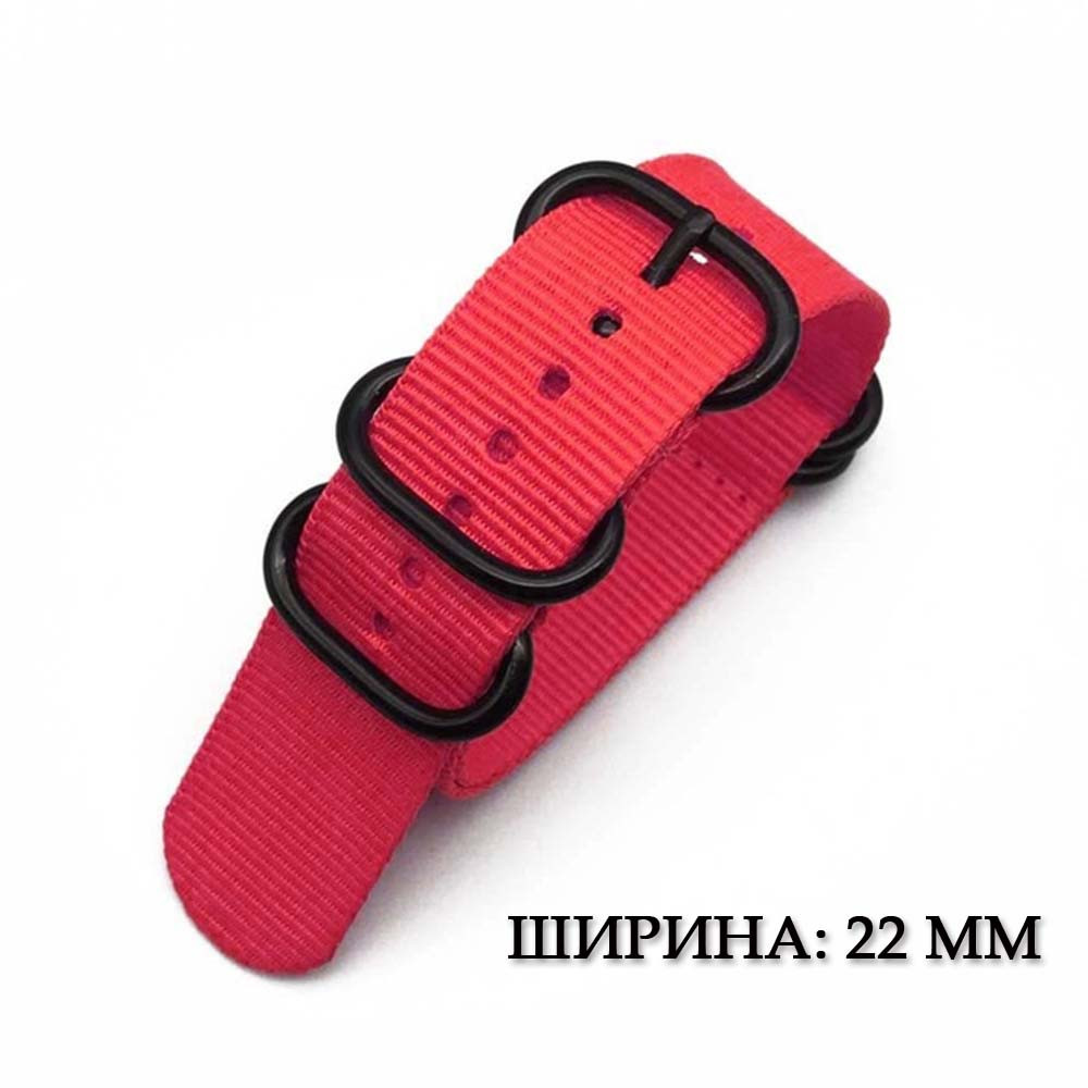 ZULU Military цельный ремешок для часов КРАСНЫЙ (22 мм) нейлон черные ...