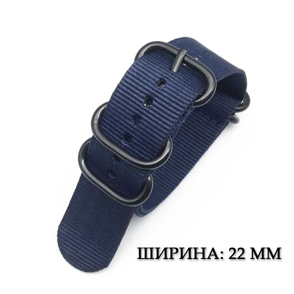 ZULU Military Цельный Ремешок для Часов СИНИЙ (22 Мм) Нейлон Черные ...