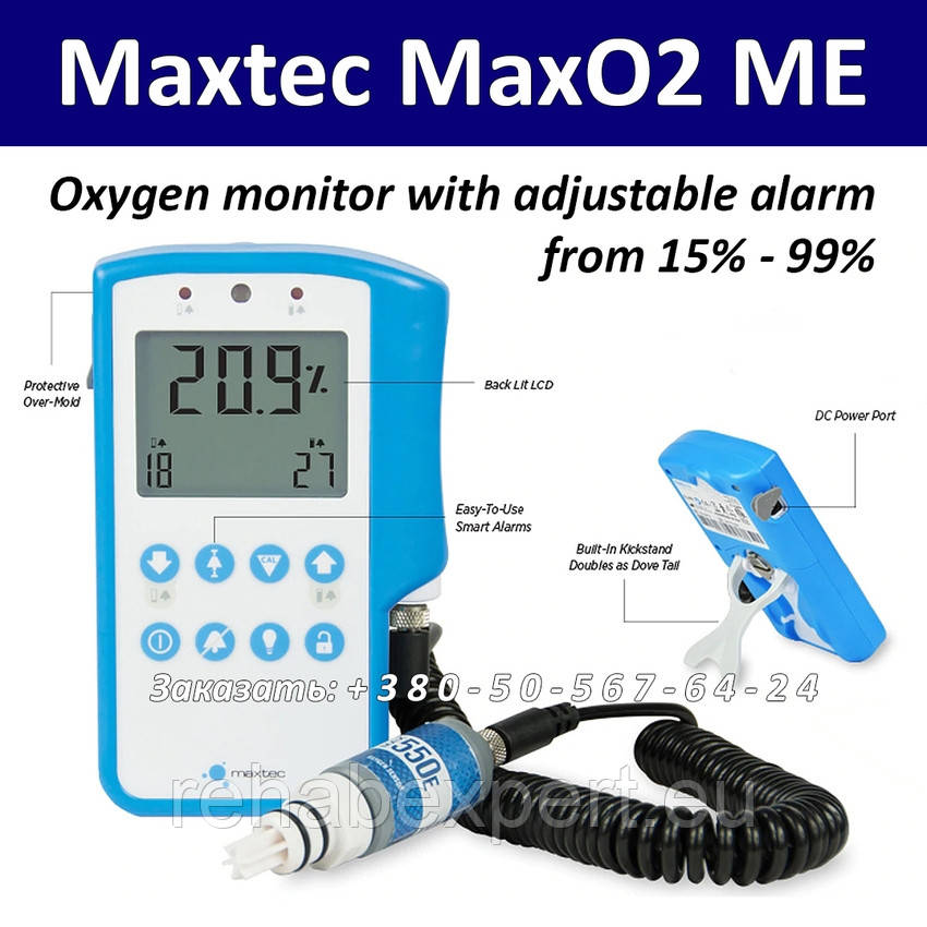 Анализатор Кислорода для Тестирования Кислородного Потока Maxtec ...