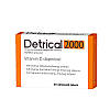 Детрікал 2000 320 мг № 60 (Вітамін Д): продажа, цена в Киеве. Красота и ...
