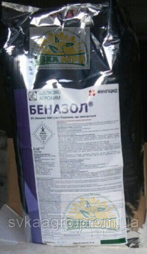 Беназол 5 кг | фунгицид | аналог Фундазол [ Щелково Агрохим ] (ID ...