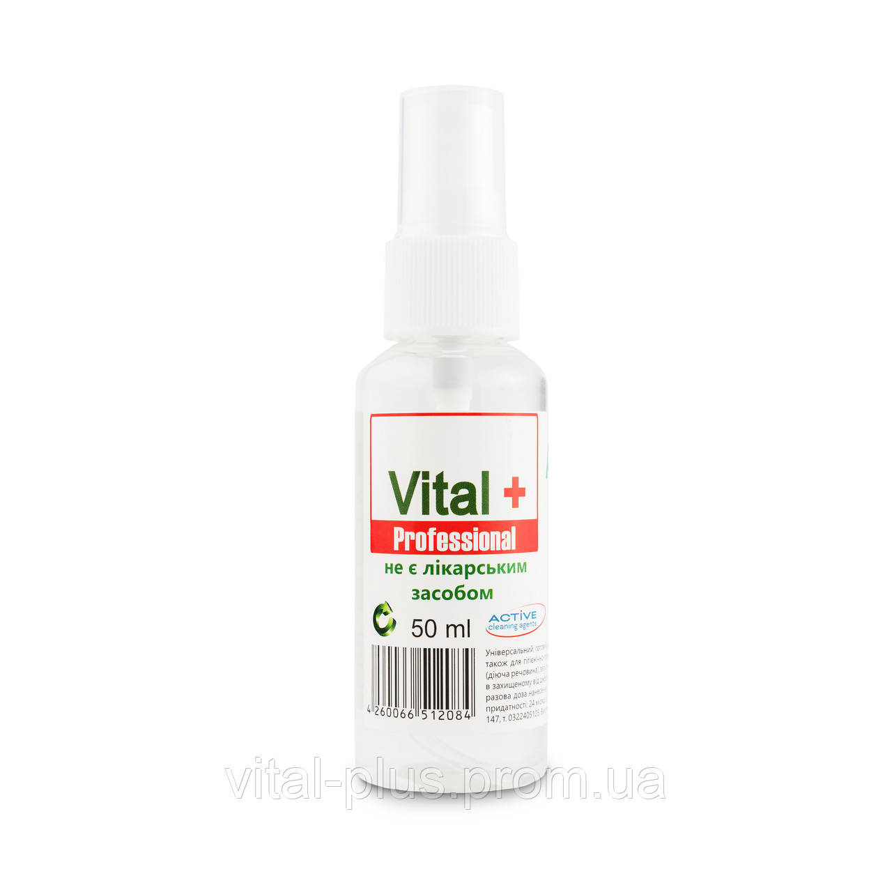 Антисептик для Рук СПРЕЙ Vital 0 05л — Купить Недорого на Bigl Ua