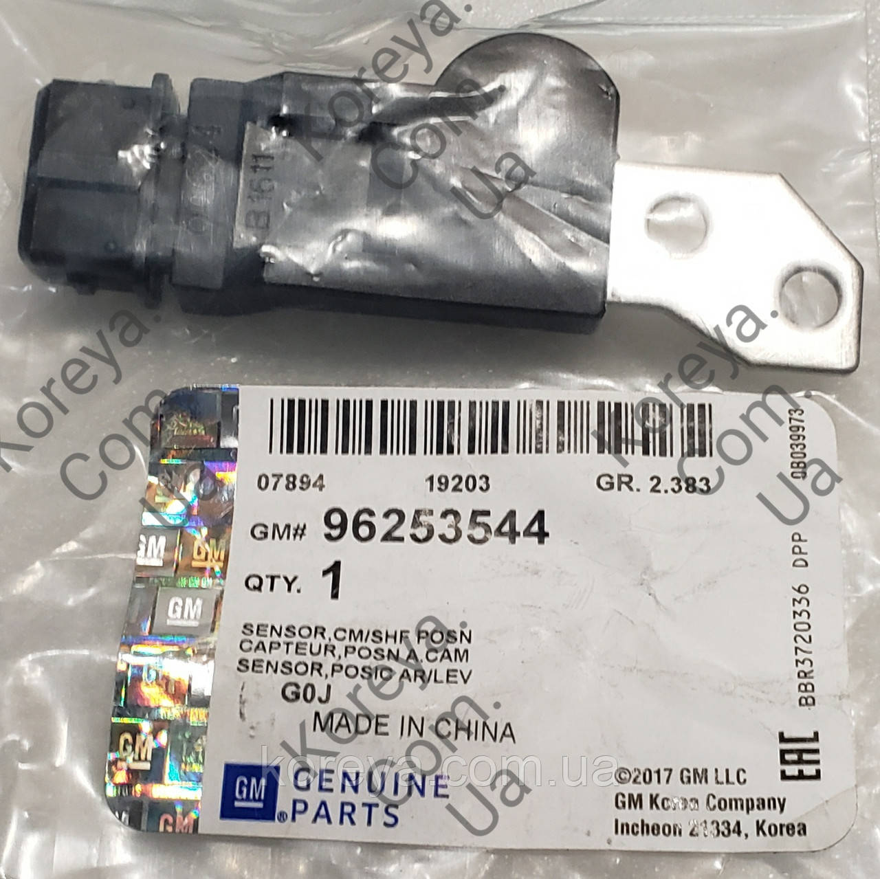 Датчик положення розподілила Aweo 1.6, Лачетті 1.6 GM 96253544 (ID ...