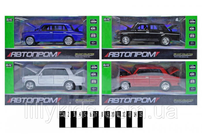 Металлическая машинка Жигули Ваз 2106 Автопром 7642, звук свет (ID#1299757182), цена: 330 ...