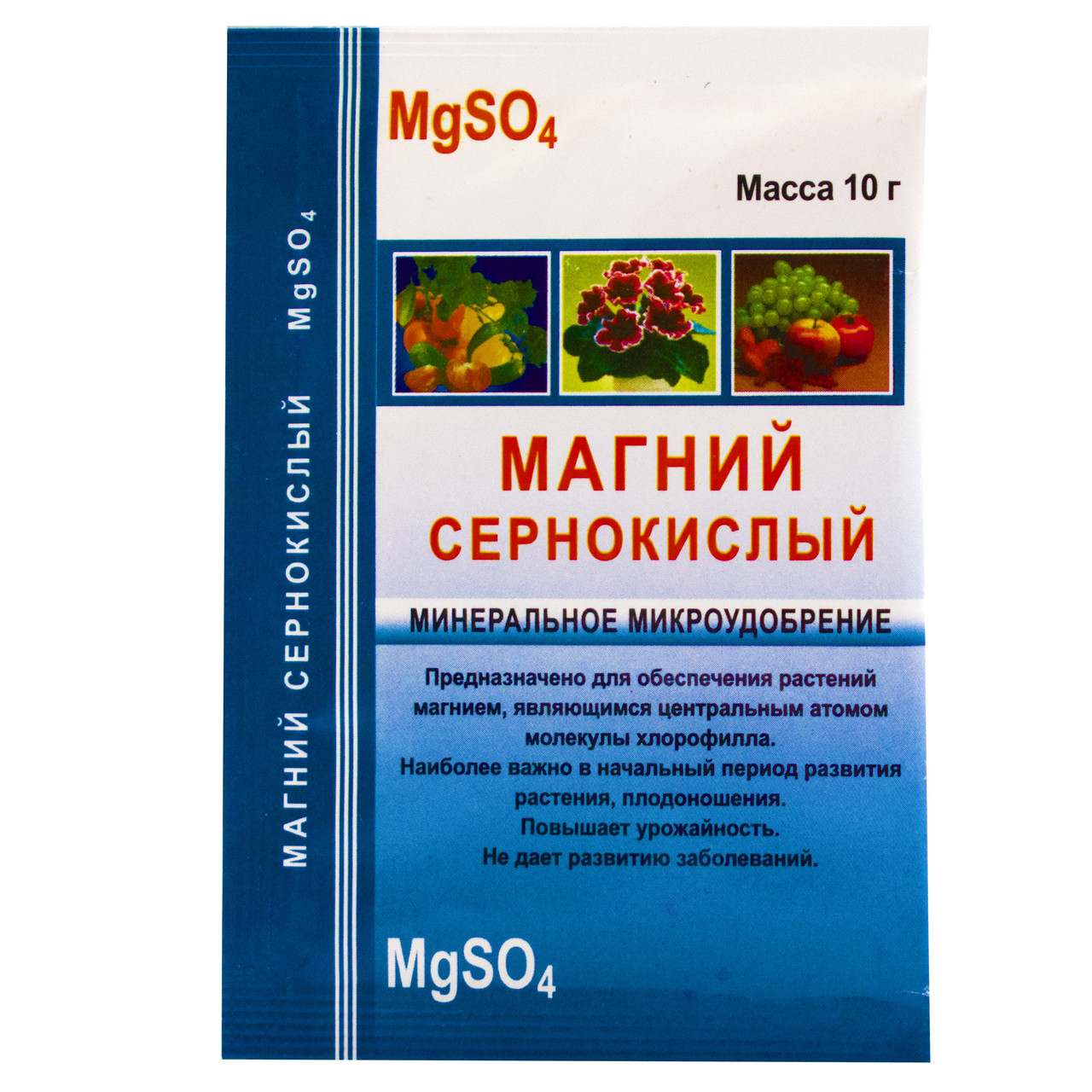 Удобрение Магний Сернокислый MgSO4 10 г - купить по лучшей цене в ...