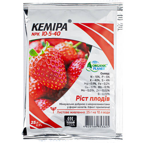 Удобрение Кемира рост плодов (калийное) 25 г (ID#1300841218), цена: 17. ...