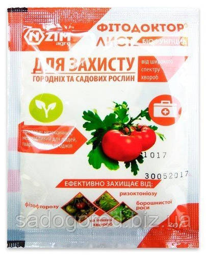 Купить Фитодоктор 20 г, цена 12.60 грн — Prom.ua (ID#570027715)