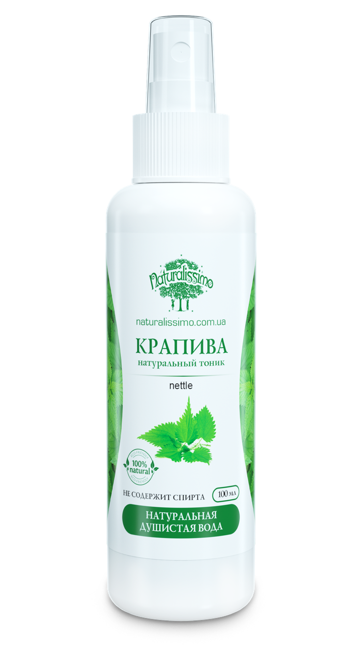 Гидролат крапивы 100мл (ID#1301492911), цена: 96 ₴, купить на Prom.ua