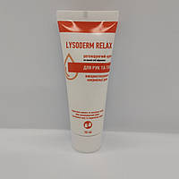 Lysoderm крем для рук - купить недорого на Prom.ua: цены, акции и ...