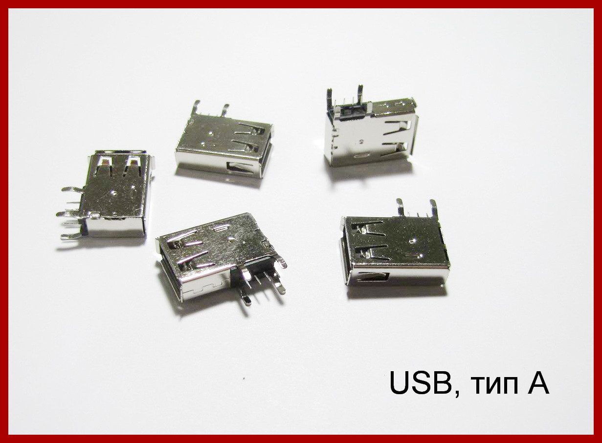 USB Гнездо, Тип А, Угловое. — Купить Недорого на Bigl.ua (1302603158)