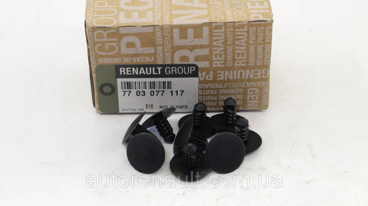 Кліпса кріплення обшивки салону, Renault Megane 3 -> RENAULT (Оригінал ...