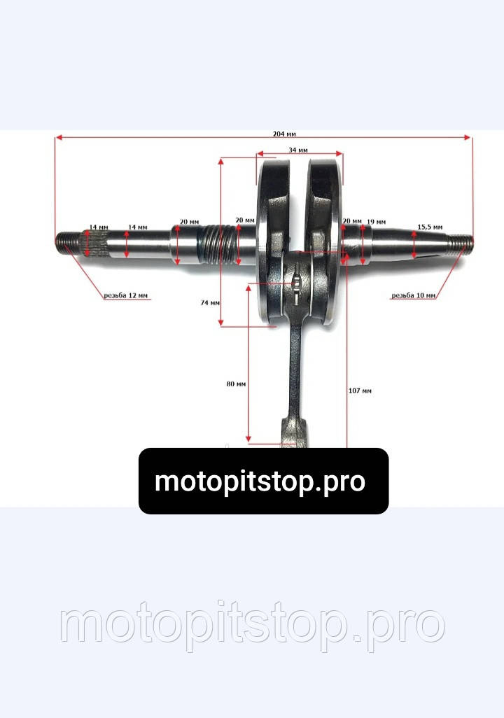 Купить Коленвал Honda Dio AF 27 msu Тайвань, цена 1360 ₴ — Prom.ua (ID ...
