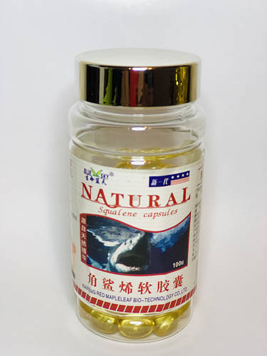 Сквален Squalene 100 шт (ID#863072236), цена: 999 ₴, купити на Prom.ua