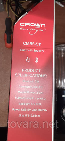 Купить Компьютерные колонки Crown CMBS-511 № 20231121, цена 79 грн ...