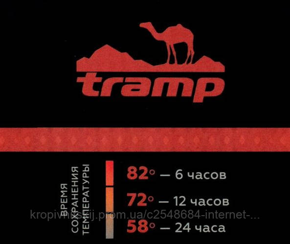 Купить Термос Tramp Expedition олива 0,5л TRC-030, цена 510 грн — Prom ...