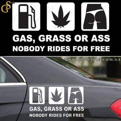 Наклейка Gas grass ass серая 22х12 см, цена: 32.50 ₴, купить на Prom.ua