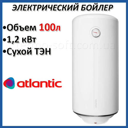 Купить Бойлер 100 литров Atlantic Ego Steatite 100 (1200W ...