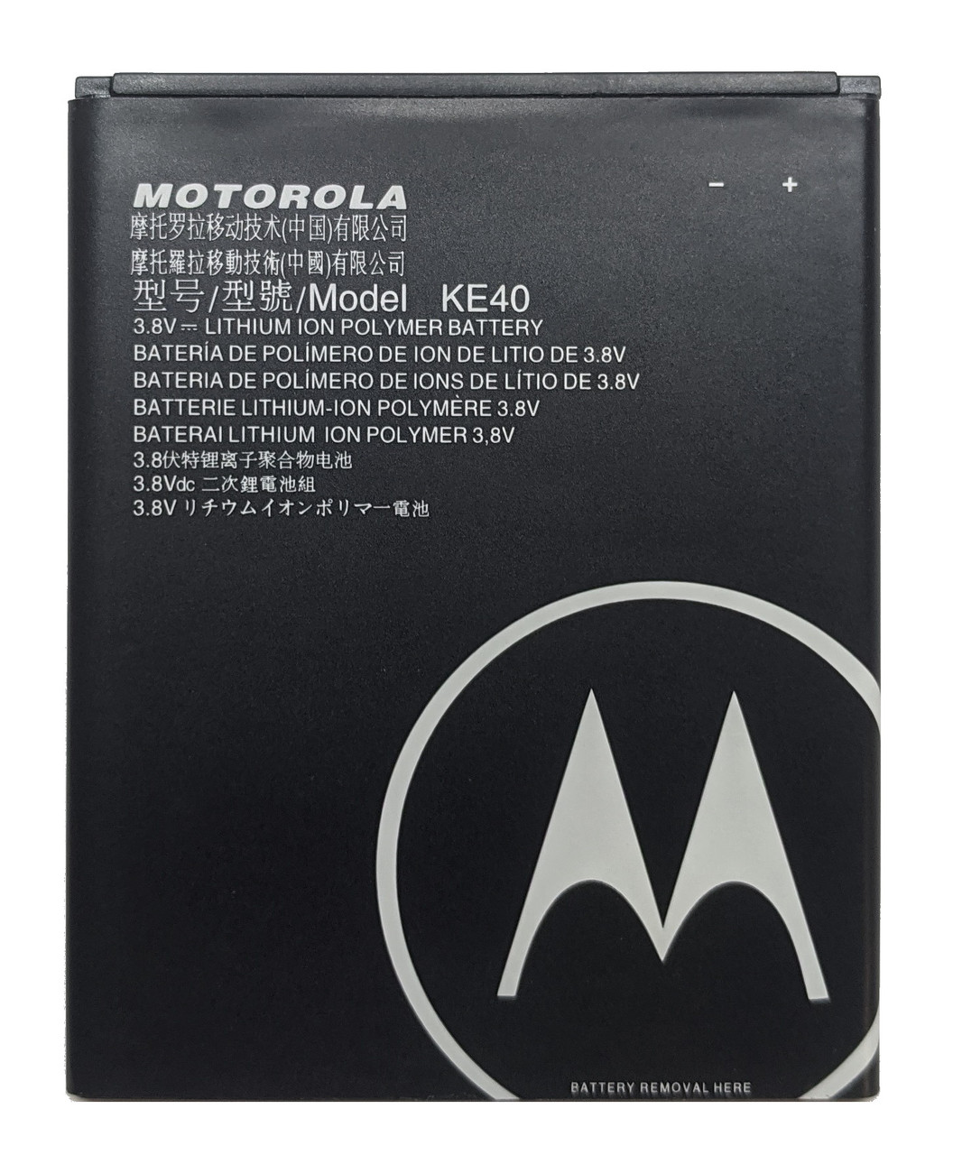 Акумулятор Motorola Moto E6 XT2005 KE40 купить : продажа, цена в Львові ...
