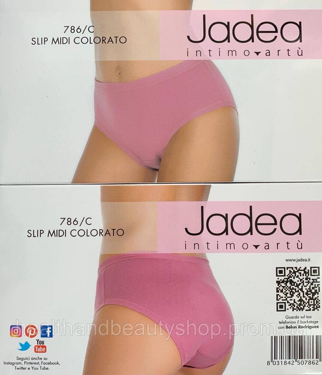 Jadea 786 трусики слип миди rosa (ID#1306837738), цена: 210 ₴, купить на Prom.ua