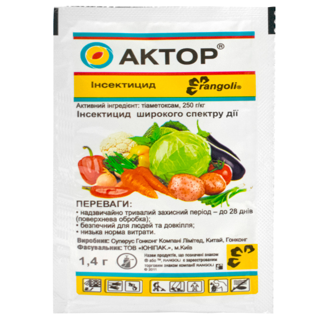 Инсектицид Актор 1.4 г Rangoli - купить по лучшей цене в ...