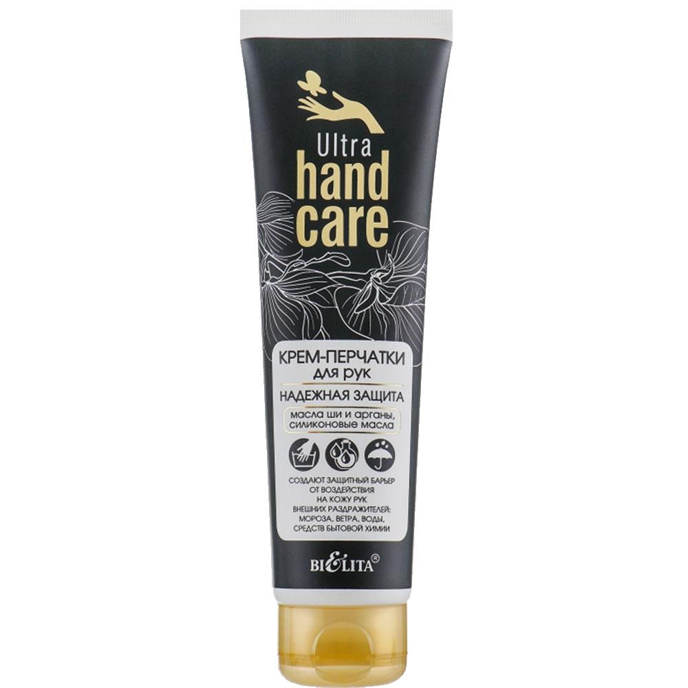 Bielita - Ultra Hand Care Крем-перчатки для рук Надежная защита 100ml ...