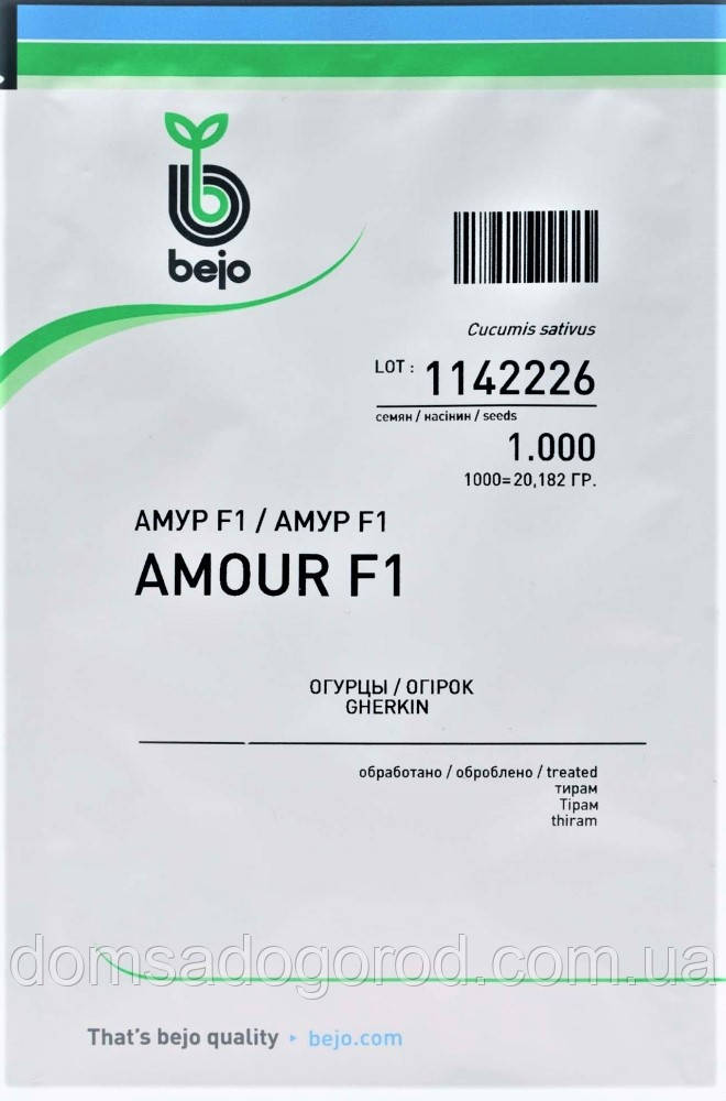 Огірок АМУР (AMOUR) F1 bejo 1000 шт. (ID#605770208), цена: 1536.77 ₴, купити на Prom.ua