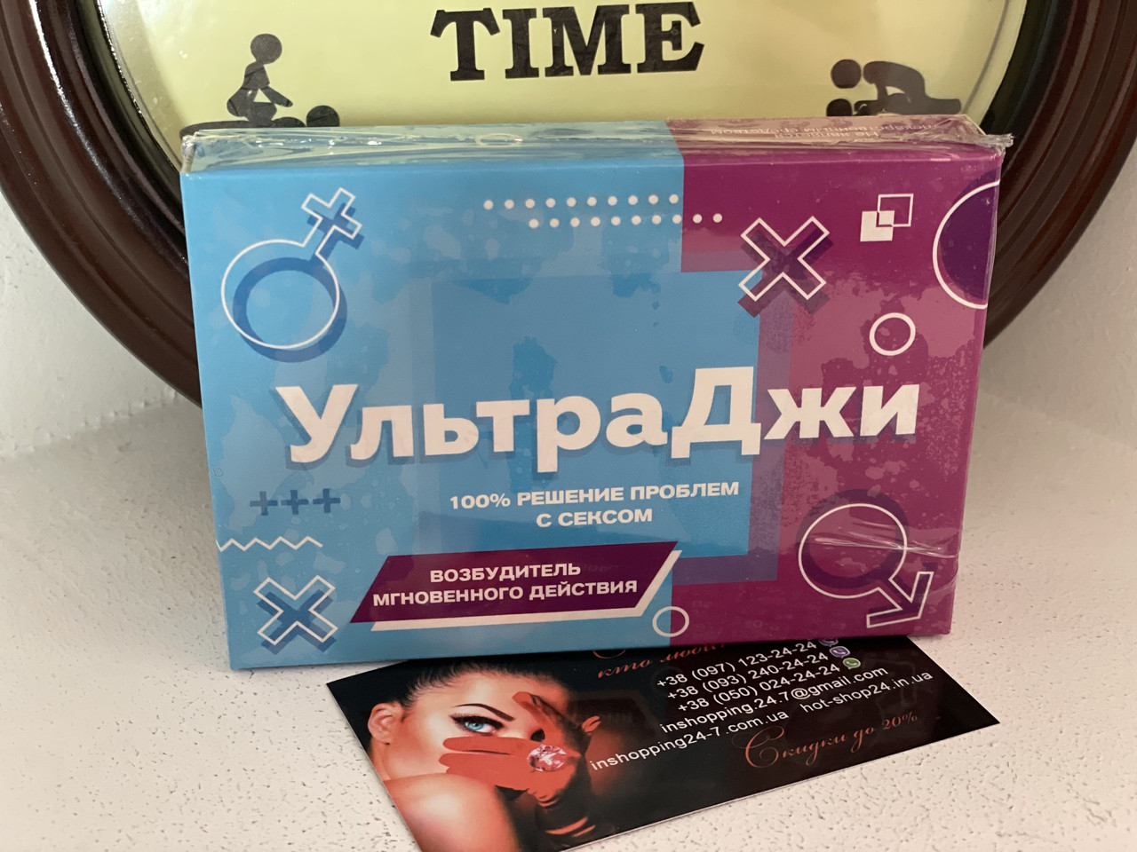 Женский возбудитель Ультра Джи (5 ампул): продажа, цена в Днепре ...