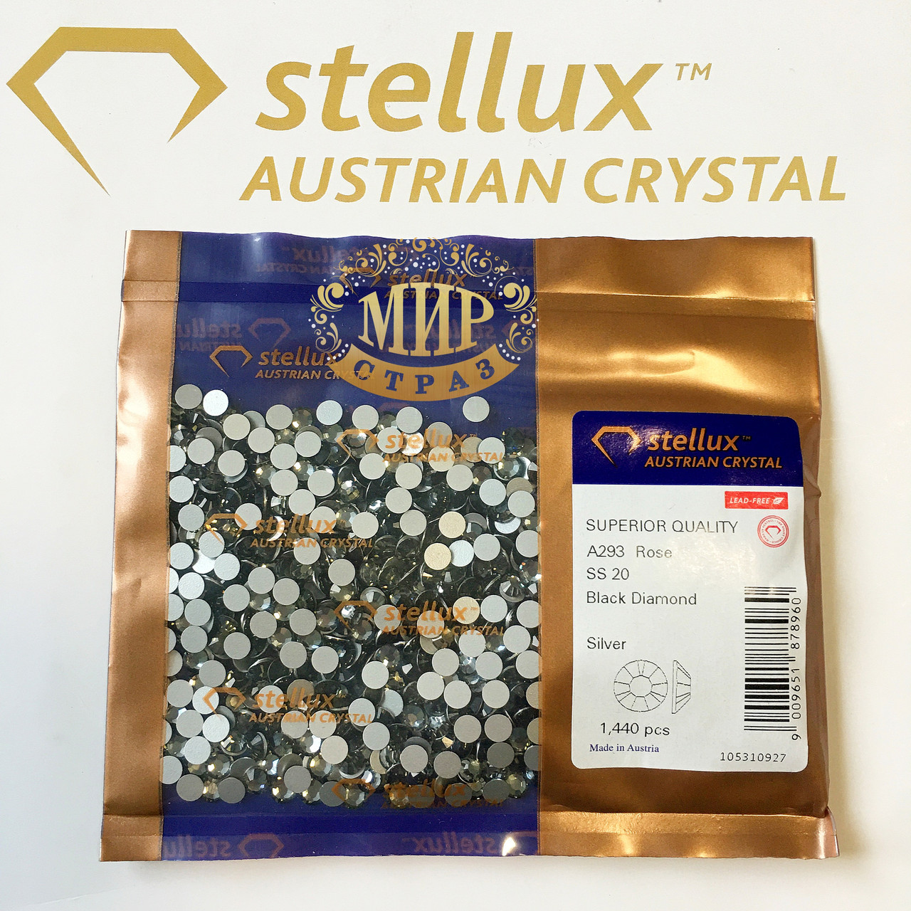 Купити Стразы Stellux Black Diamond ss16(3.8-4 mm), ціна 129 ₴ - Prom ...