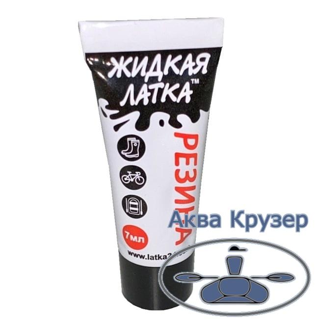 Клей Жидкая Латка Резина для ремонта резиновых надувных лодок ...