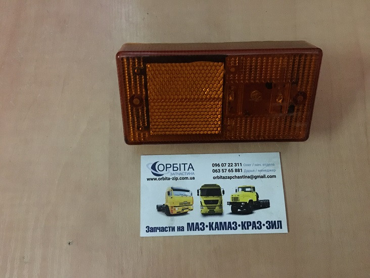 43-3731010 Фонарь габаритный боковой МАЗ, КАМАЗ ЕВРО LED (маркерный) на ...
