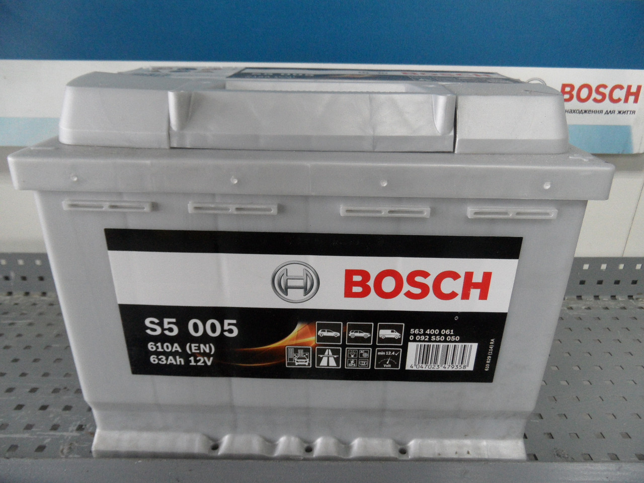 Аккумулятор BOSCH 0092S40050 S4 60Ah-+: продажа, цена в Харькове ...
