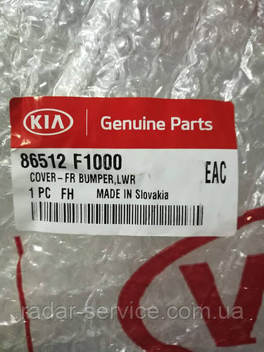 Купити Бампер передній молдинг структура кіа Спортейдж 4, KIA Sportage ...