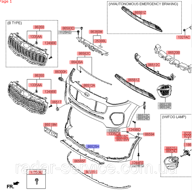 Купити Бампер передній молдинг структура кіа Спортейдж 4, KIA Sportage ...