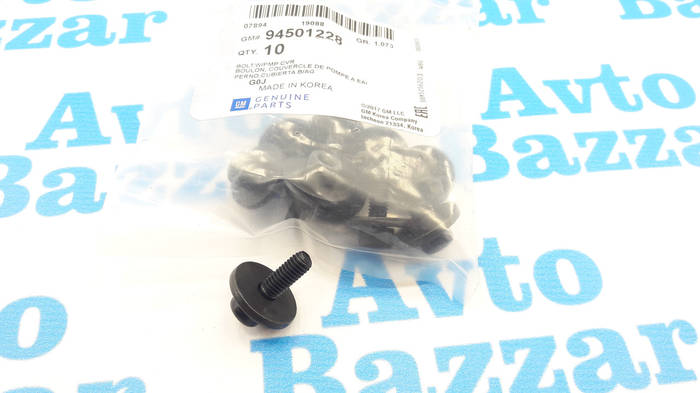 Болт кріплення помпи Ланос, Некс, Авео GM Корея (ориг), ціна 51 грн ...
