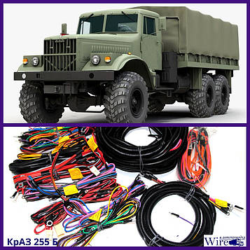 "Wire & автопроводка інтернет- магазин проводки" - контакты, товары ...