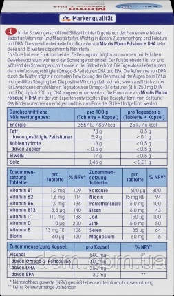 Mivolis Mama Folsäure + DHA, Tabletten 30 St. + Weichkapseln 30 St ...