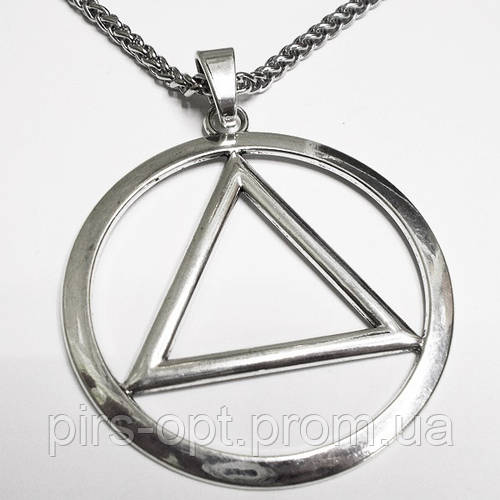 Кулон амулет Треугольник в круге диаметр 7см на стальной цепочке Id 1314461518 цена 80
