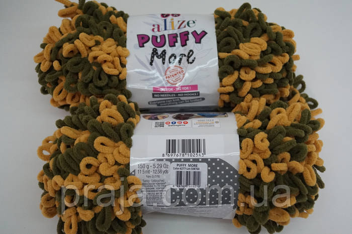 Alize Puffy More (Пуфі Море) - 6277 жовто хакі (ID#1315682189), цена ...