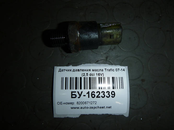 Датчик давления масла (2,5 DCI 16V) Renault TRAFIC 2007-2014 (Рено ...