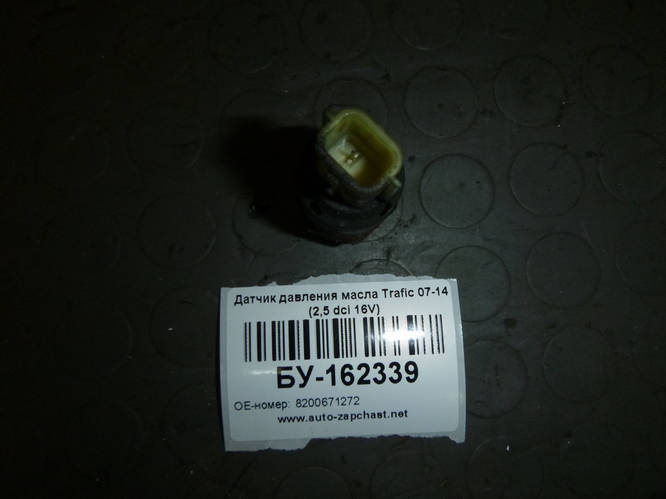 Датчик давления масла (2,5 DCI 16V) Renault TRAFIC 2007-2014 (Рено ...