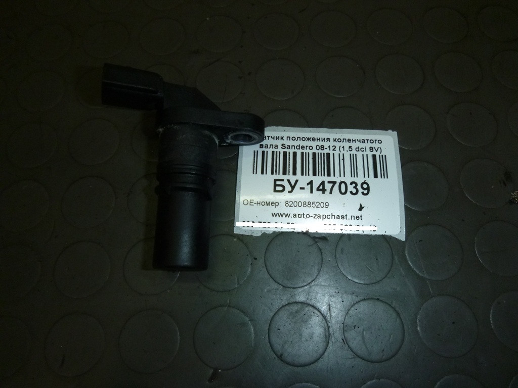 Датчик положення колінчастого валу (1,5 DCI 8V) Renault SANDERO 2008 ...
