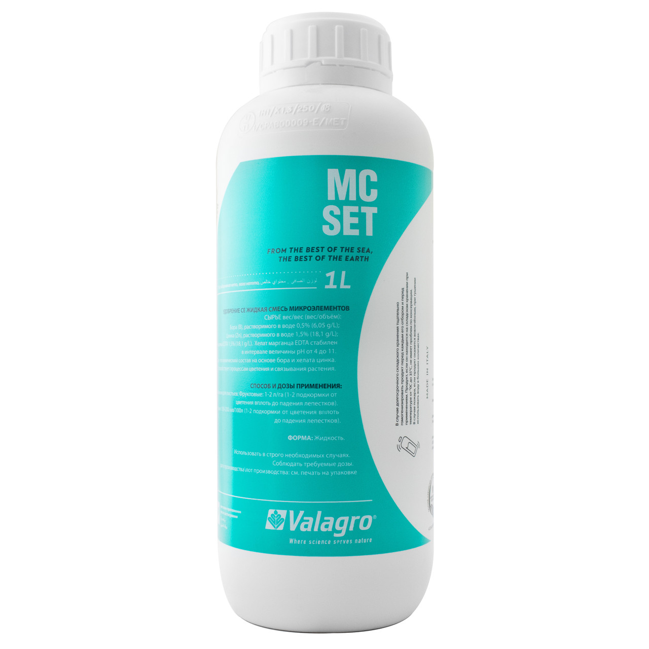 Стимулятор роста MC Set 1 л Valagro - купити за найкращою ціною в ...